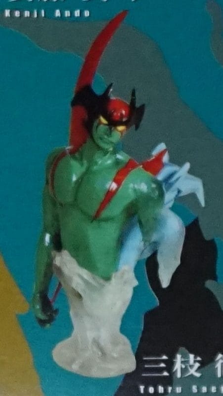 Devilman. Devilman Art Collection Complex 08. F-Toys & Happinet