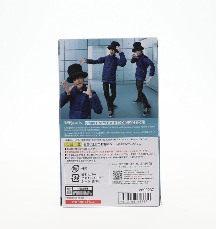 Jamiroquai. Jay Kay. S.H.Figuarts - Virtual Insanity. Bandai - Bizarra Loja