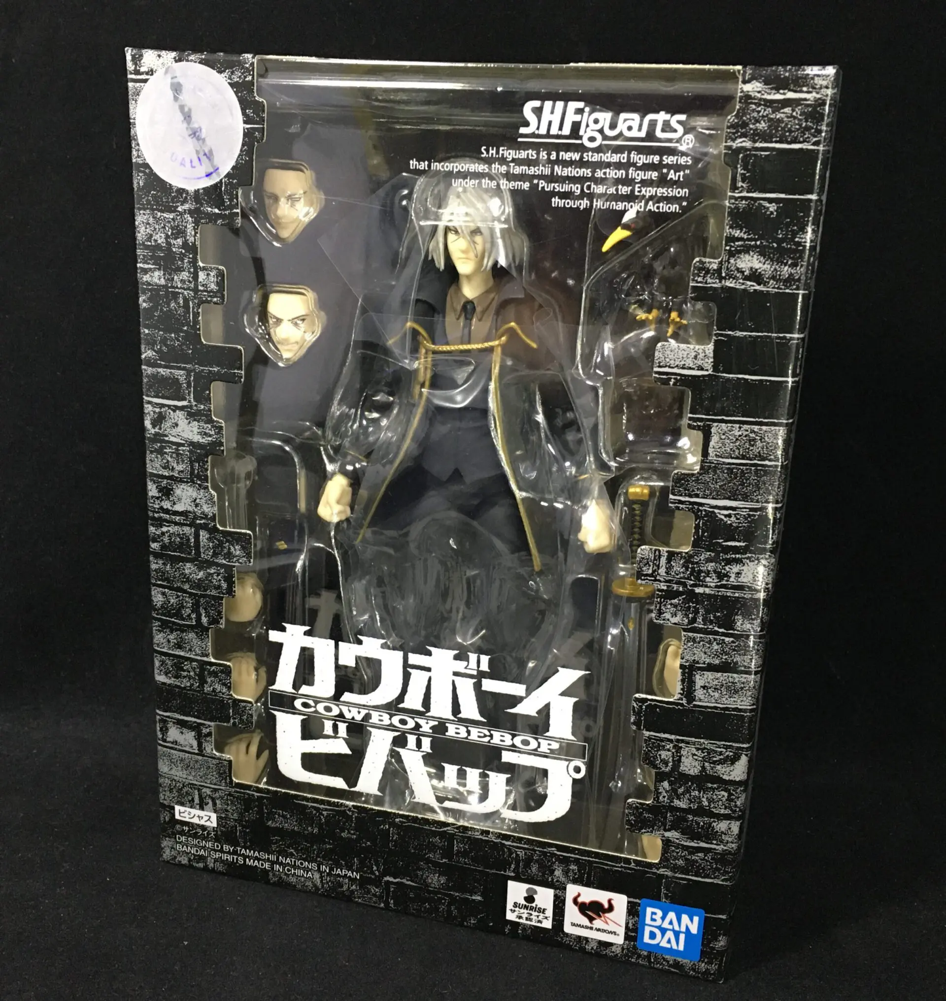 Vicious - S.H.Figuarts (Bandai Spirits). Cowboy Bebop - Bizarra Loja